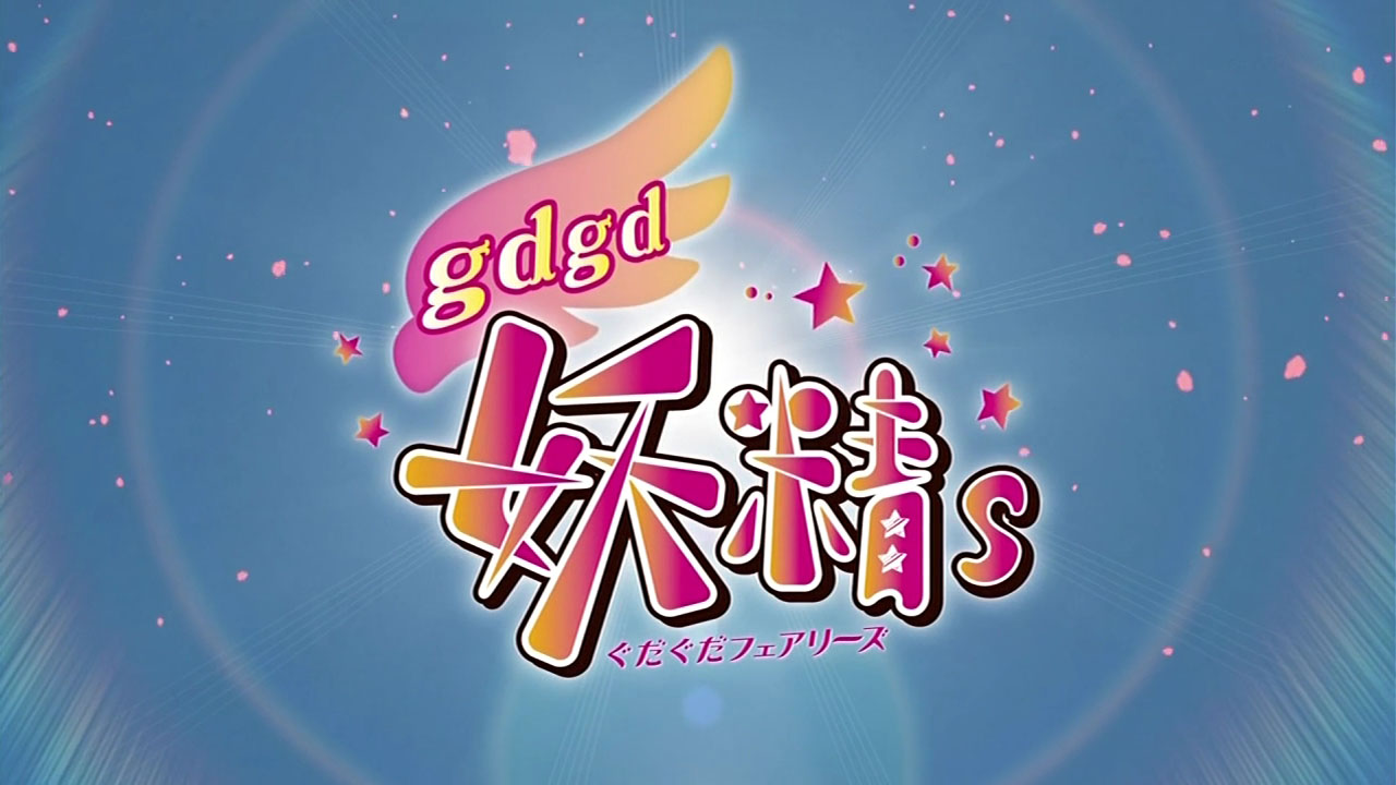 ならば死ねッ！